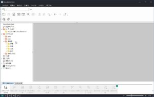 DocuWorksでリンクフォルダを簡単に作成する。 | 情シス情報提供サイト～リッチなアーリーリタイアライフ ～再びモルディブへ～ Rich ...