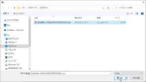 DocuWorksDeskの設定を別のパソコンに移行する | 情シス情報提供サイト～リッチなアーリーリタイアライフ ～再びモルディブへ ...